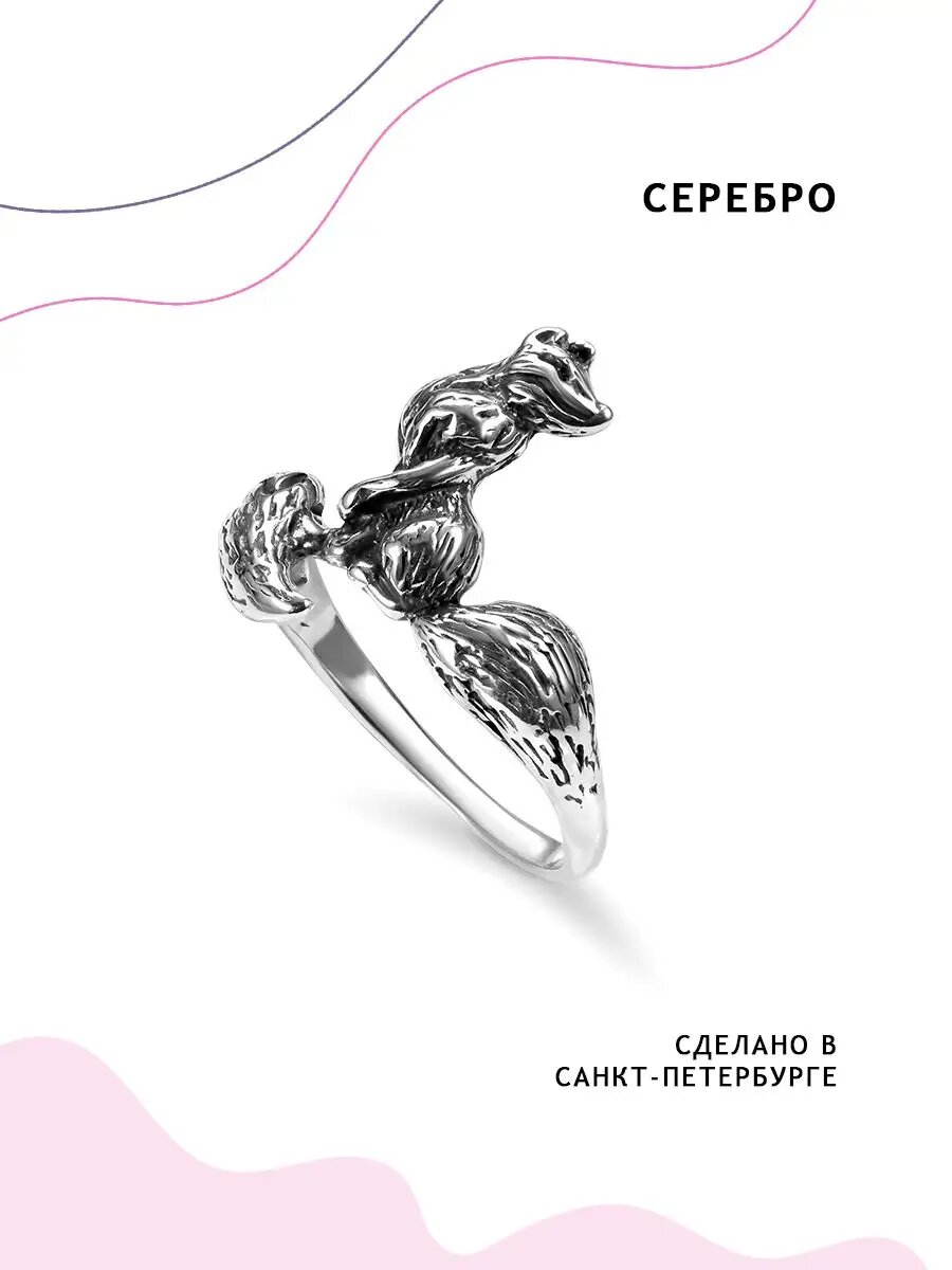 Кольцо, серебро, 925 проба, чернение