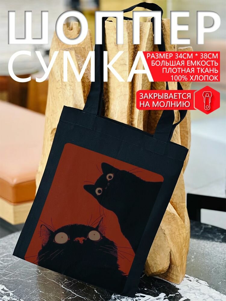 Сумка ридикюль