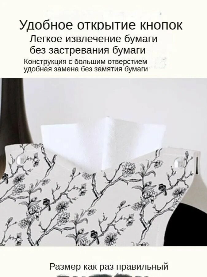 Салфетница 2 шт. — фото 1