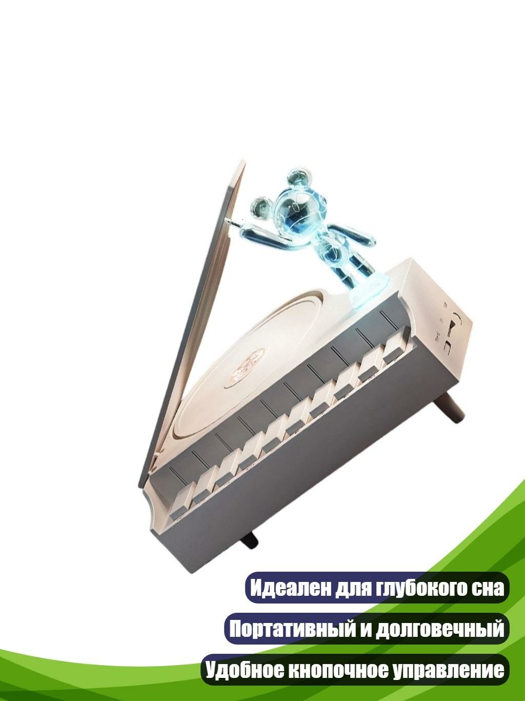 Музыкальный плеер с подсветкой и аккумулятором, Белый