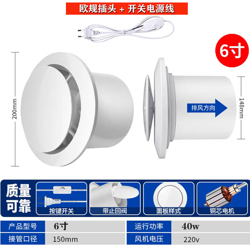 Стеклянный вентилятор для ванной комнаты, настенный вытяжной вентилятор для кухни, мощный бытовой оконный вытяжной вентилятор.