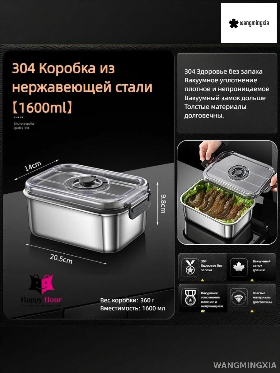 Эксклюзивный набор из нержавеющей стали 304 для вакуумного упаковщика