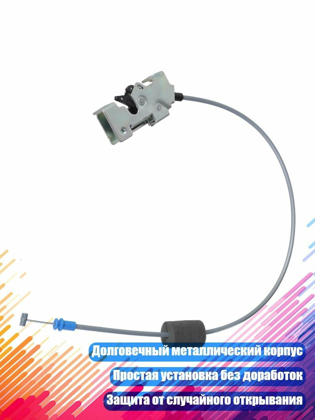 Замок задней левой двери автомобиля 1494102 для MK6 MK7