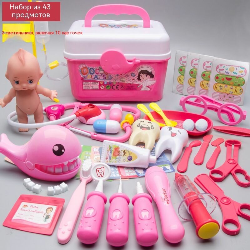 Детский игровой набор маленького доктора для девочек, медицинский чемоданчик со стетоскопом и шприцом, ролевые игры
