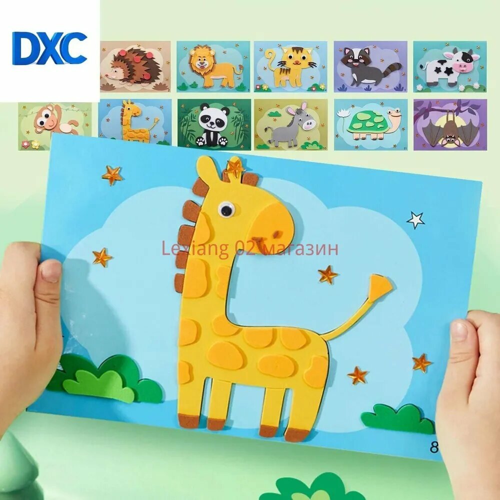 Аппликации наклейками для детей "Животные" 12 штук