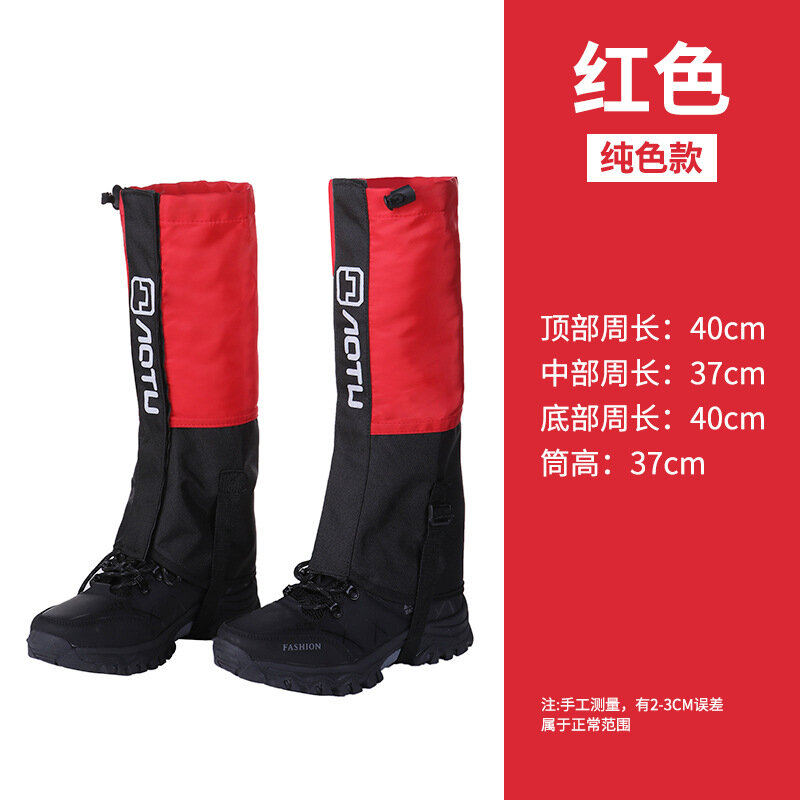 2026 Новейшие детские зимние ботинки, водонепроницаемые чехлы для ног, защита от снега, ветра и песка, теплые зимние чехлы для ног