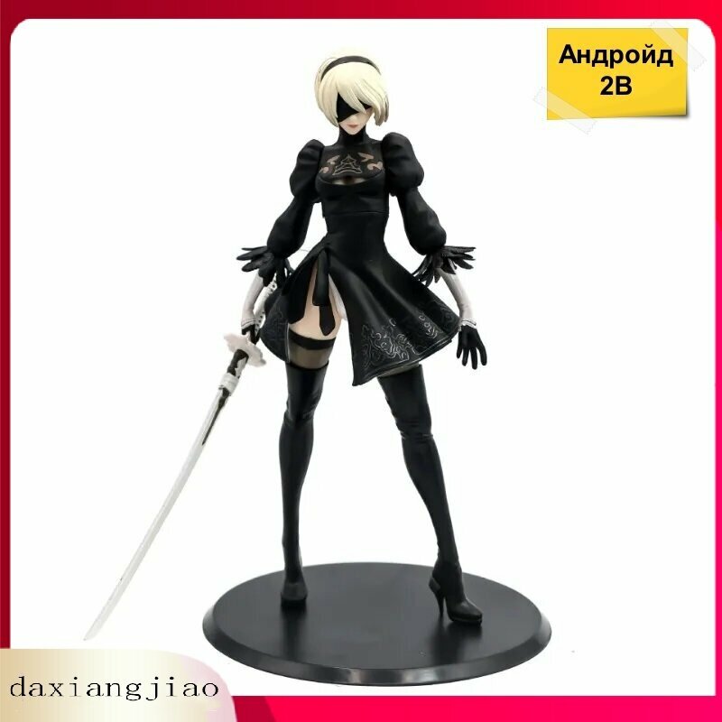 Коллекционная фигурка аниме - боевой андроид женского пола 2B, YoRHa, (Nier: Automata) 27 см.