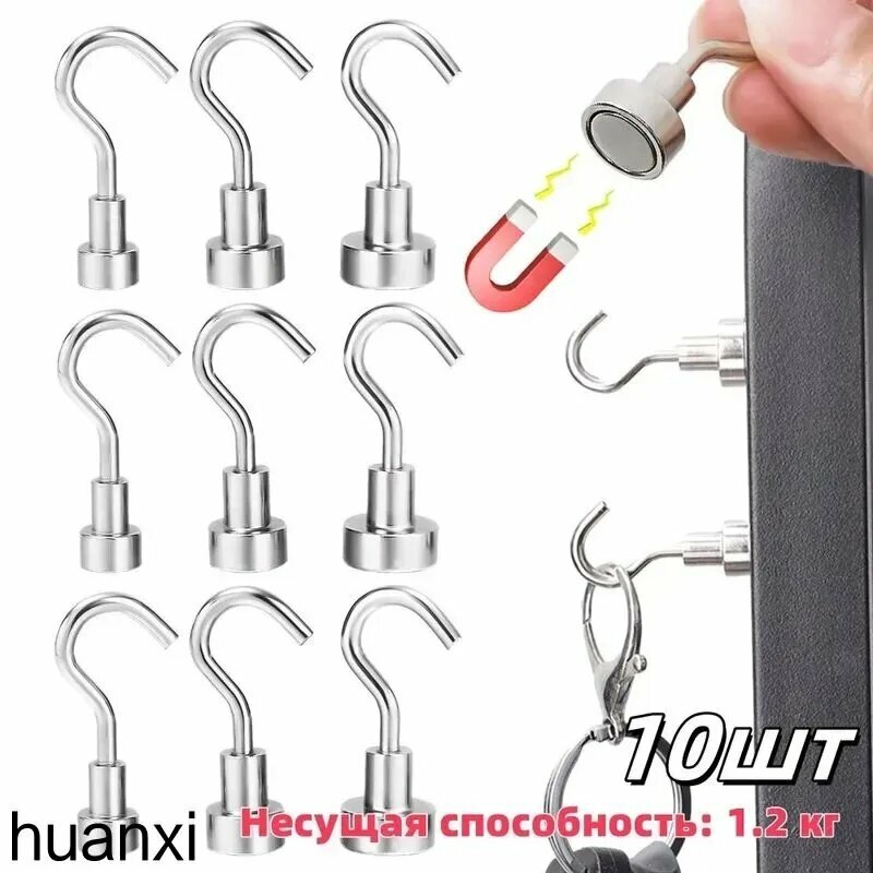 Мини крючок,10шт