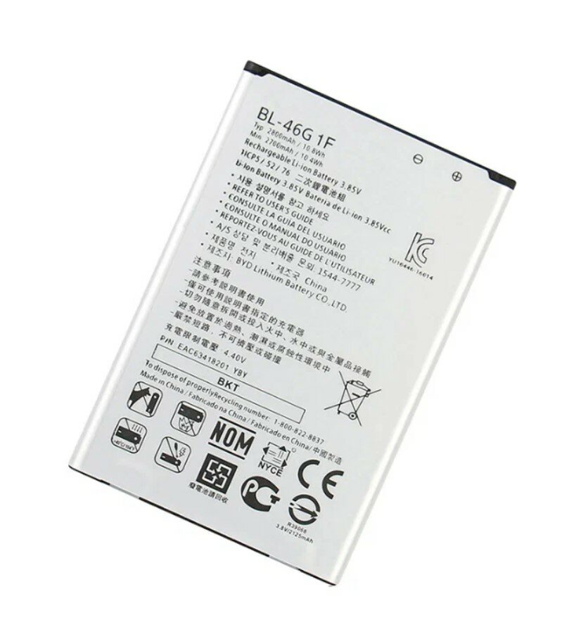 Аккумуляторная батарея MyPads 2700mAh BL-46G1F на телефон LG X400