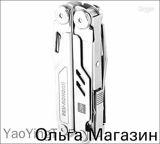Мультитул HuoHou Pro K30 HU0191 (серебро)