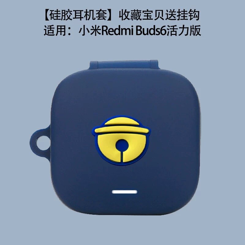 Чехол для наушников Xiaomi Redmi Buds 6 Active Edition, защитный чехол для Xiaomi Redmi Buds 6, корпус для наушников