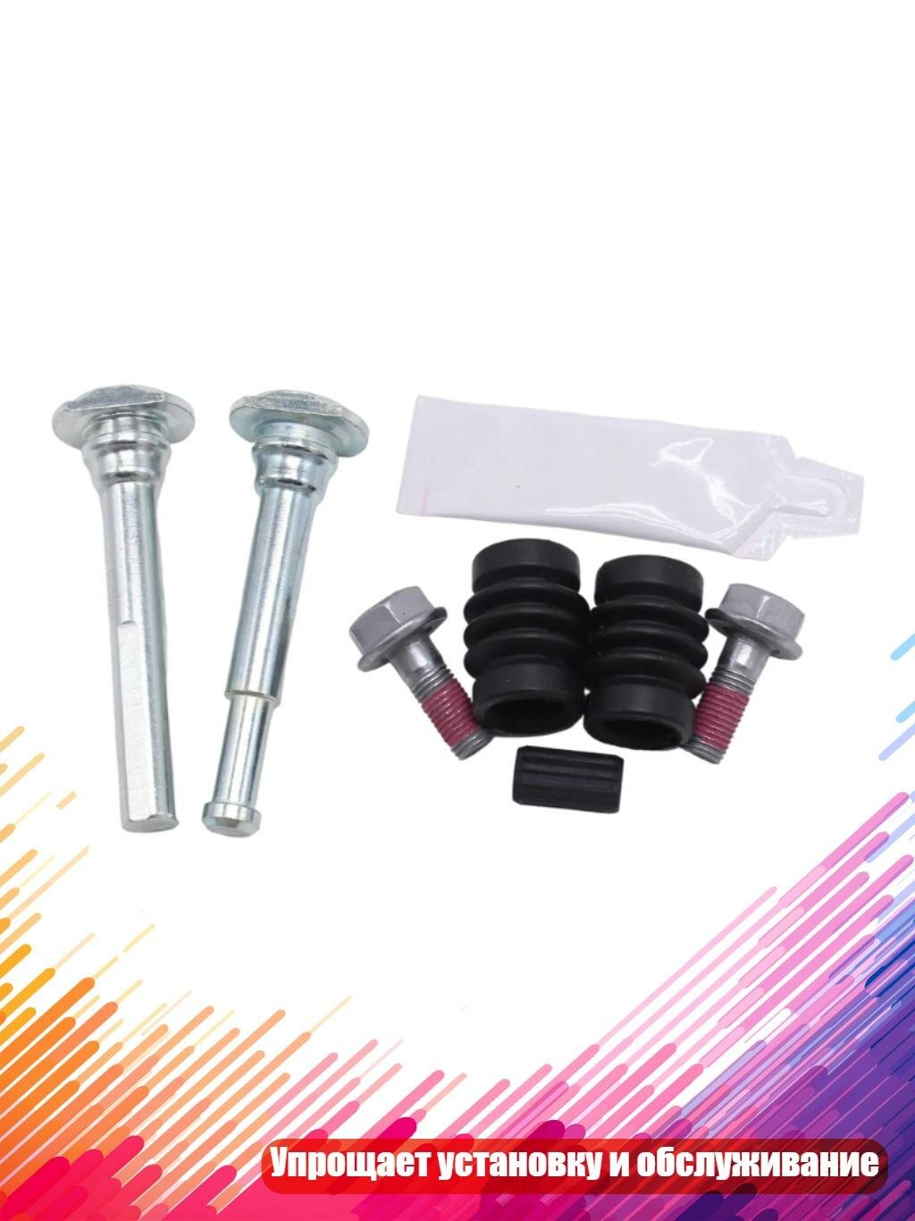 Комплект болтов и направляющих пинов заднего тормозного суппорта для Transit 2006-2014 BCF1385J