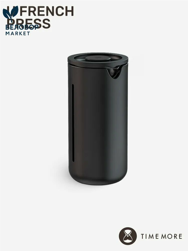 Френч-пресс "Пуровер", 450 мл