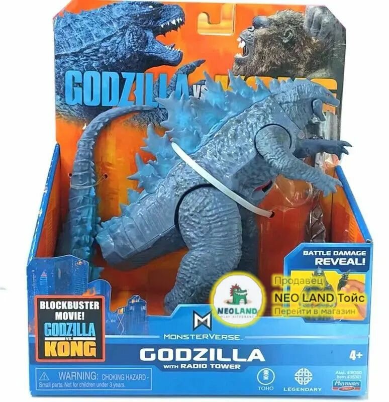 Фигурка Playmates toys 2024 кино(Годзилла и Конг: Новая Империя) , Суко и Титанус Даг