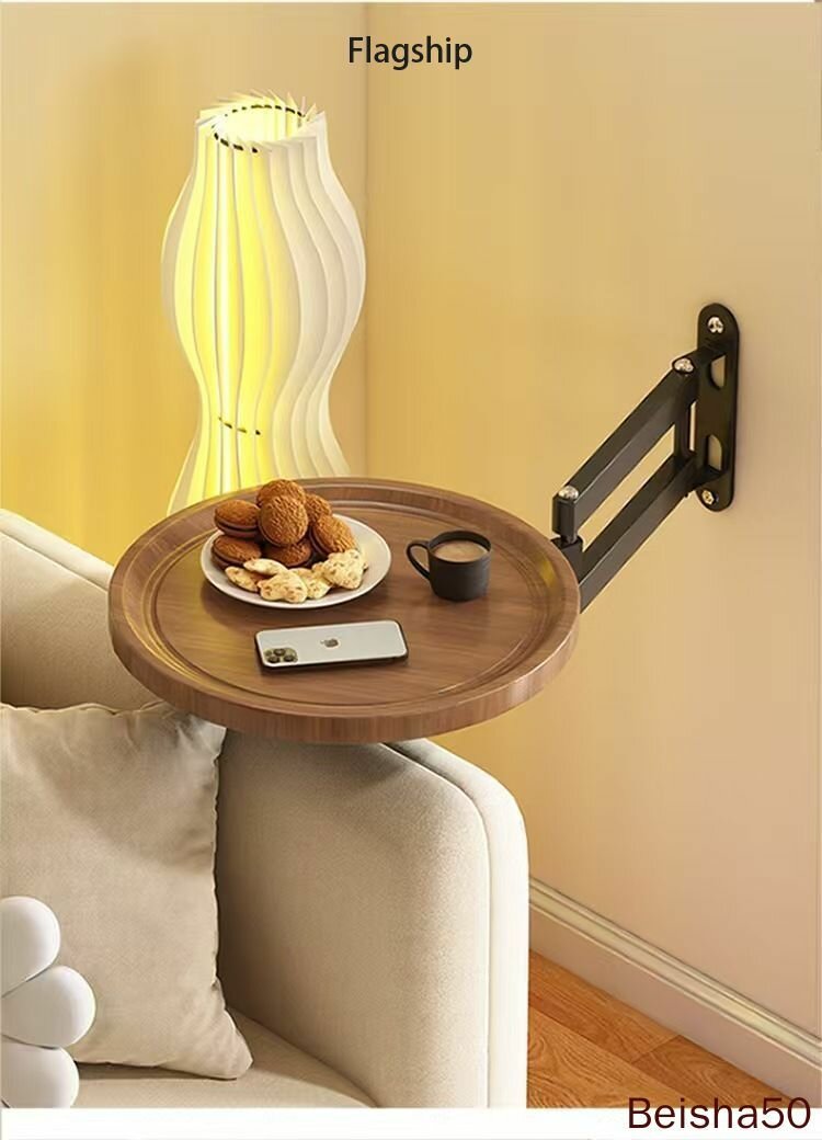 Журнальный стол