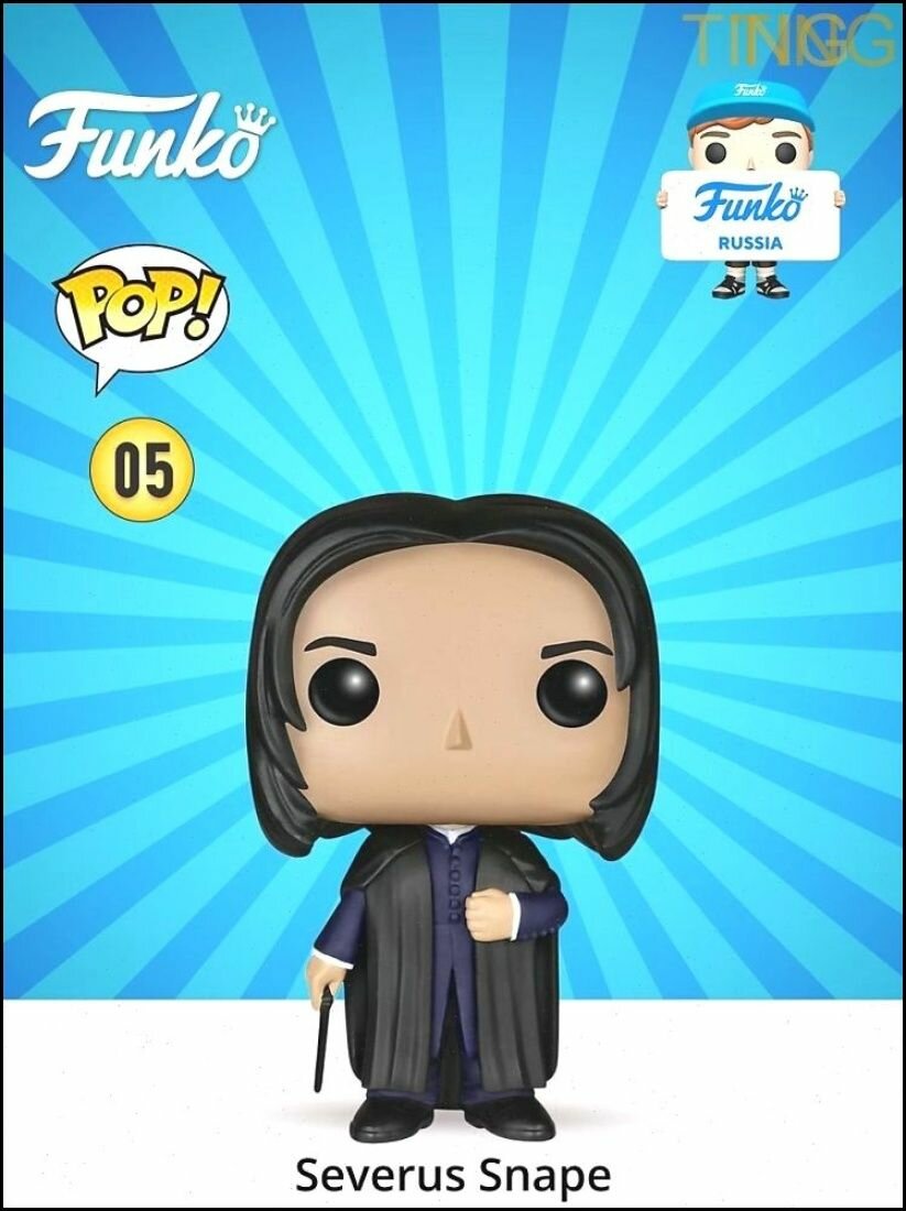 Фигурка Гарри Поттер. Фигурка Funko POP! Harry Potter Severus Snape/ Фанко ПОП по мотивам франшизы Гарри Поттер, Северус Снейп