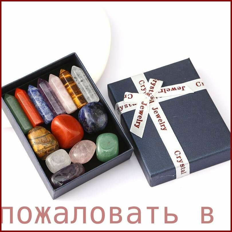 Жезлы с кристаллами чакры + камни чакры