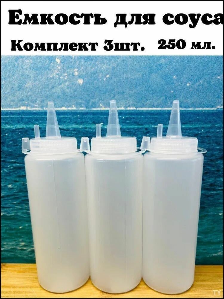 Соусник