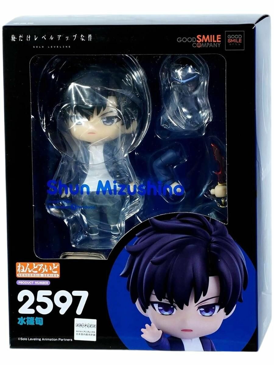 Фигурка Good Smile. Nendoroid - Solo leveling: Sung Jinwoo
