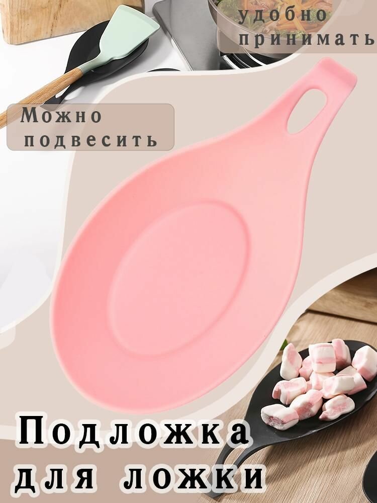 Силиконовая подставка под ложку, лопатку, половника, любого столового прибора, матовая черная.