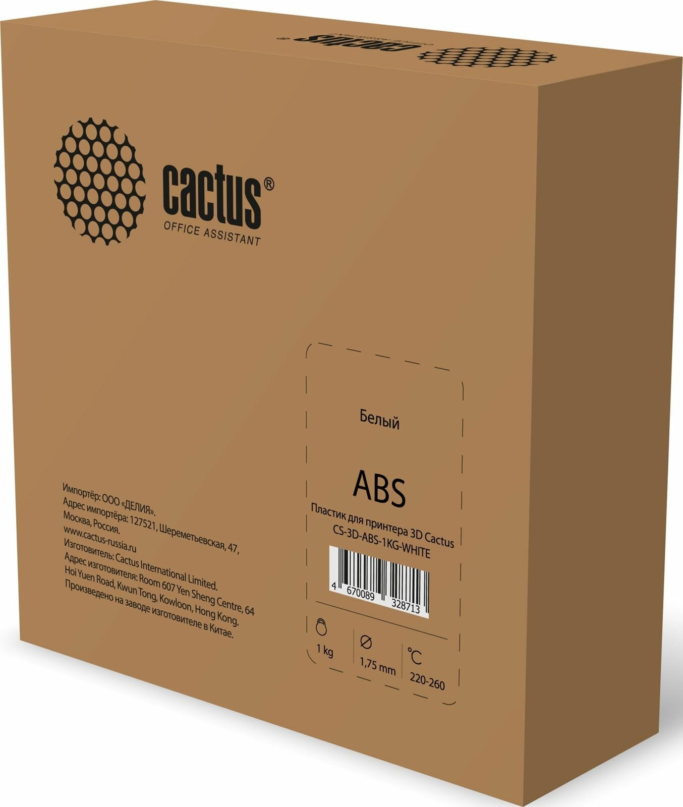 Пластик для принтера CACTUS 3D CS-3D-ABS-1KG-WHITE ABS, диаметр 1.75 мм, 1 кг, 1 цв. 1974177