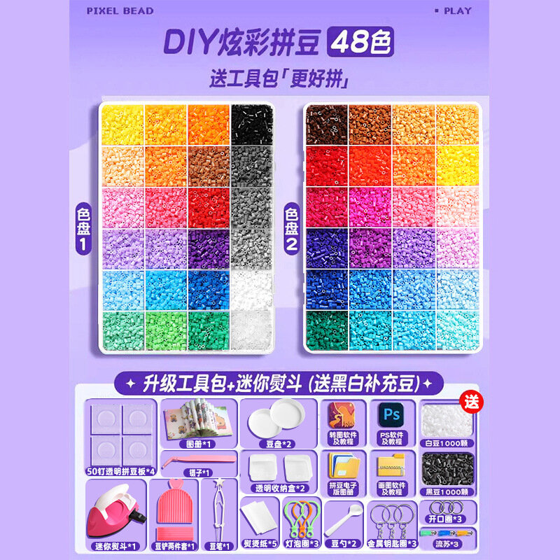 Горячая продажа SG: набор 3D-пазлов из бусин 6 мм, 2 комплекта материалов для бусин, полный набор, интегрированная ручная работа, DIY игрушка из бусин