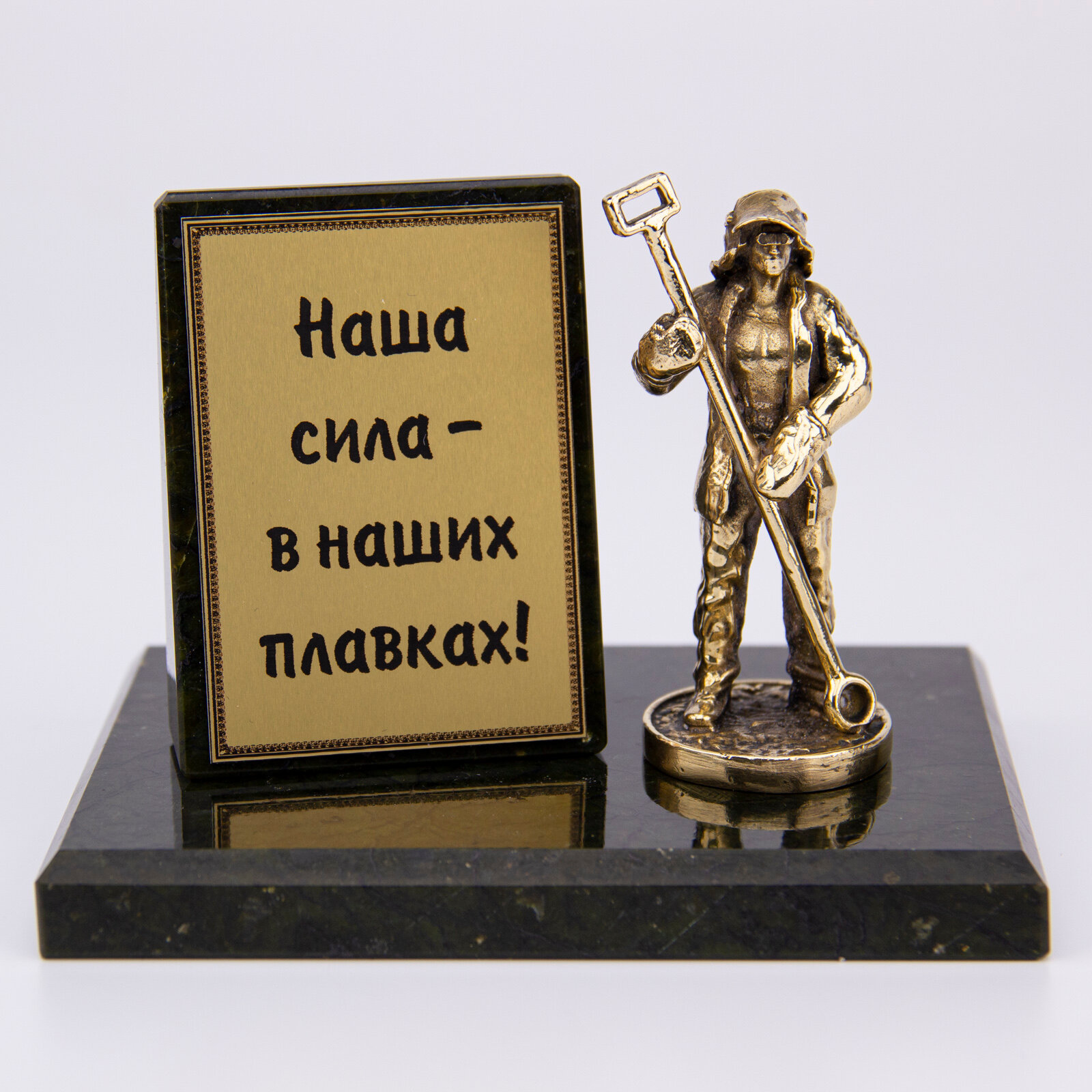 Фигурка на камне "Металлург" БФК-69/3металлург
