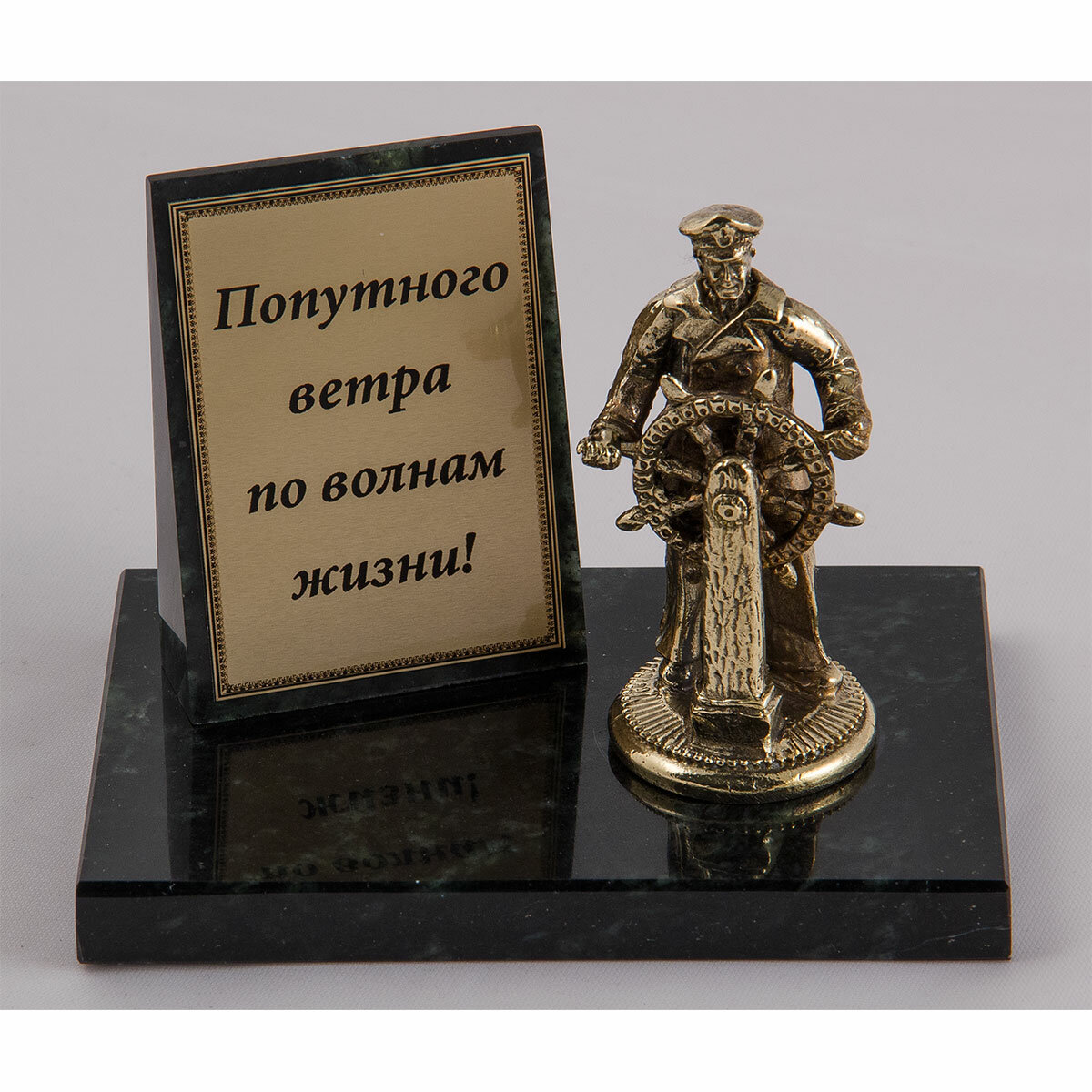 Фигурка на камне "Капитан" БФК-04/2капитан