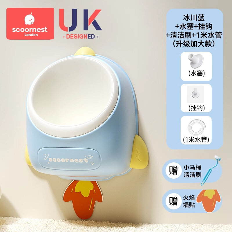 Детский мочеприемник Kechao для мальчиков, стоячий мочеприемник, настенный мочеприемник, детский туалет, мочеприемник "Пи-Ракета"