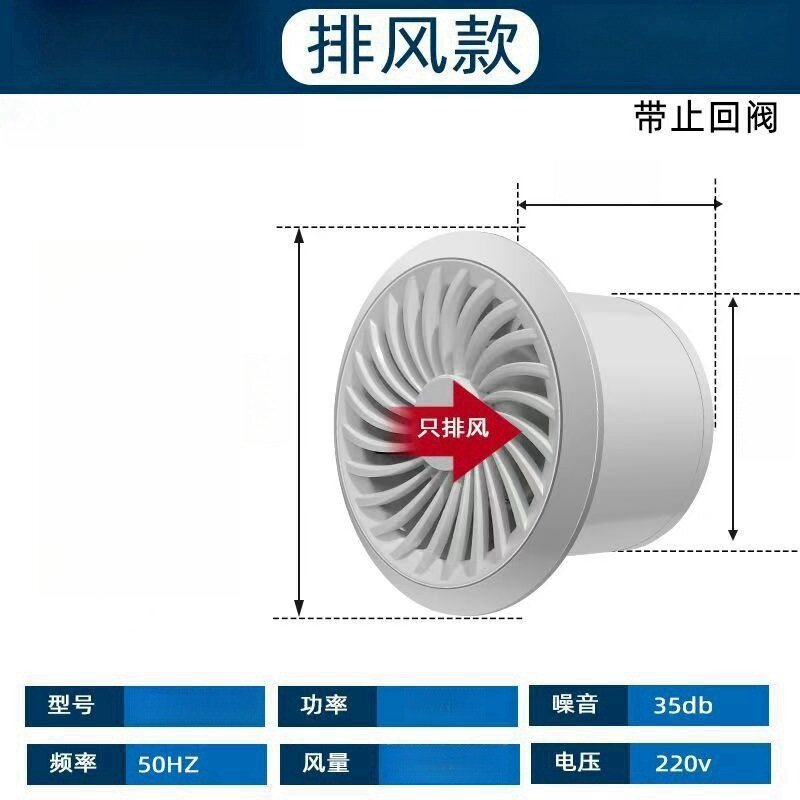 Вытяжной вентилятор Вентиляция Вентилятор для ванной комнаты Настенный кухонный вытяжной вентилятор Вентилятор Сильный круглый бытовой