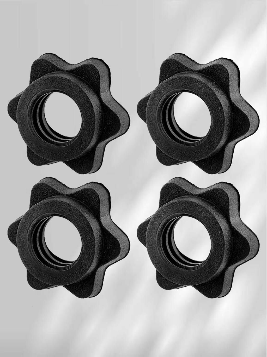 Гайки для гантелей с защитой от скольжения, Черный