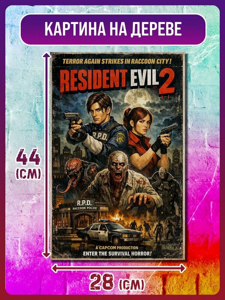 Картина интерьерная на дереве Игры Resident Evil 2 (обитель зла, Ада вонг, Леон Кеннади, PS, Xbox, PC, Switch) - 12512151