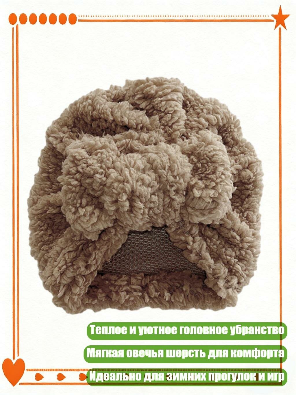 Теплая детская шапка-тюрбан с бантами, Легкий кофе