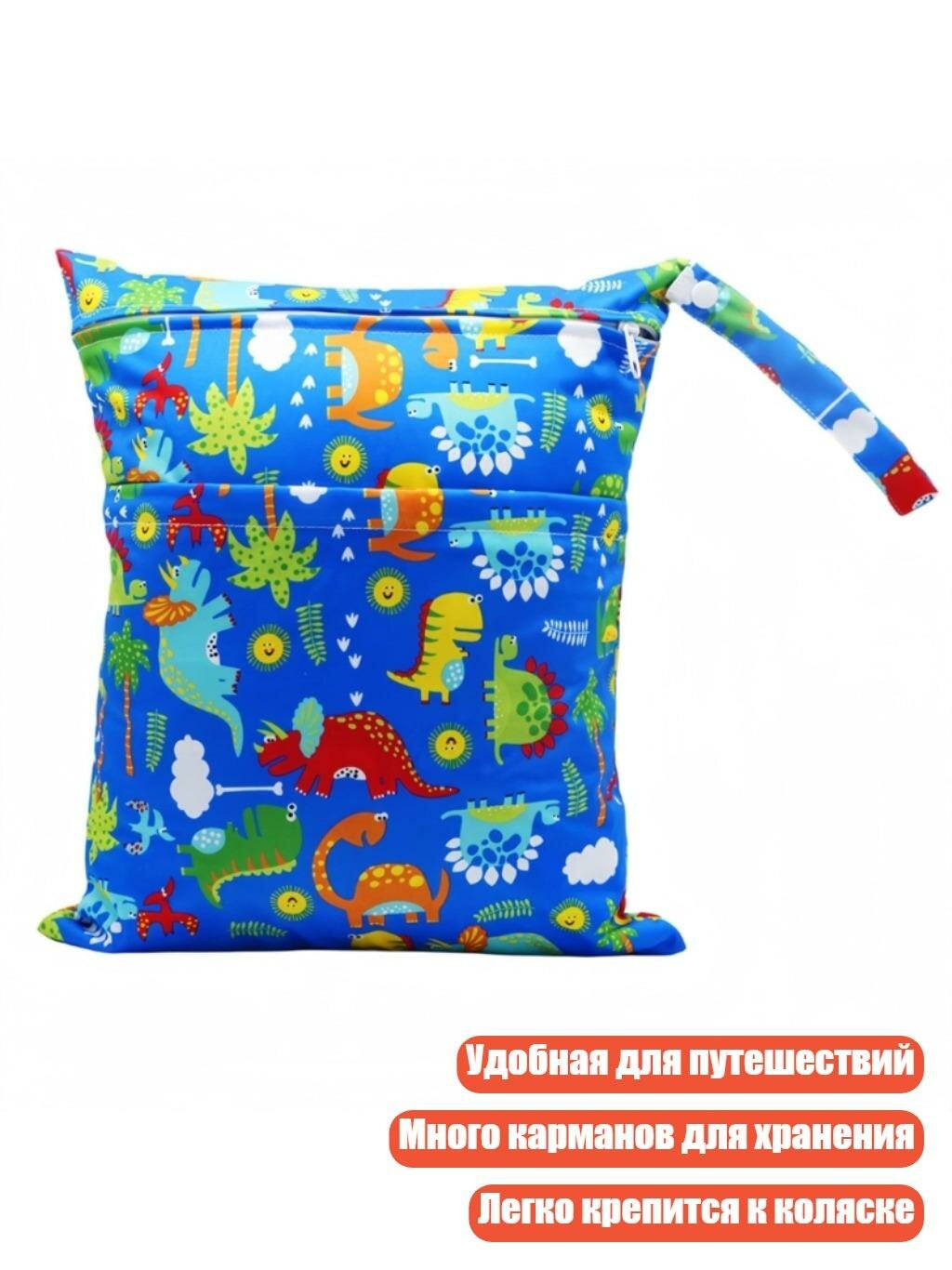 Водонепроницаемая сумка для подгузников, 22