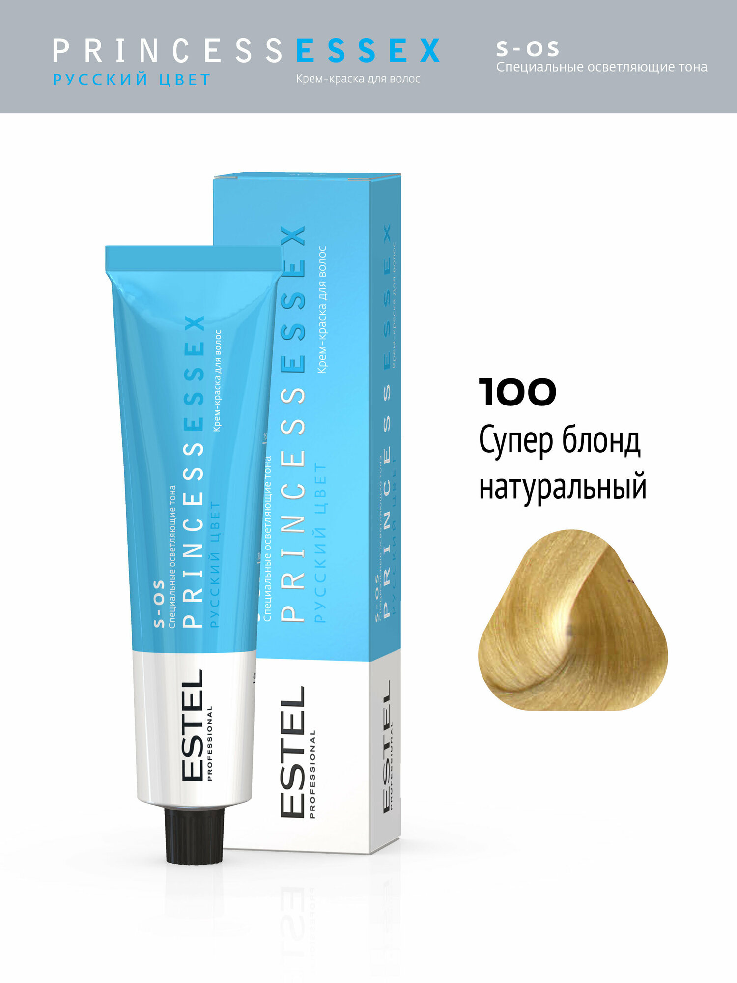 Princess Essex S-OS крем-краска для волос осветляющая, 100 супер блонд натуральный, 60 мл