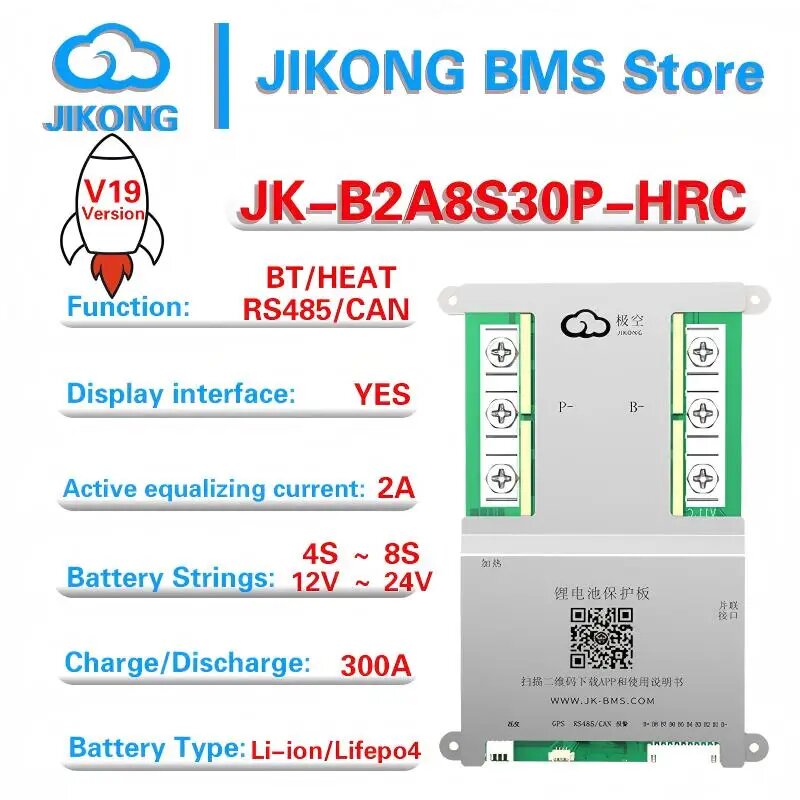 JIKONG jkbms V19 JK-B2A8S20P аккумулятор JK-B2A8S30PHRC-V19