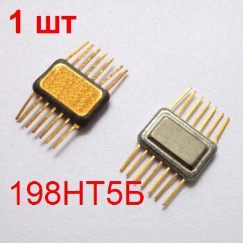 Микросхема 198НТ5Б 1 шт. 5 транзисторов PNP в 401.14-5