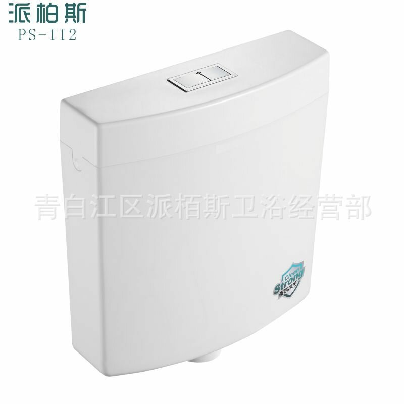 Унитаз для приседаний, бачок для смыва, настенный бак для воды, пластиковый бак с двойным нажатием, в наличии