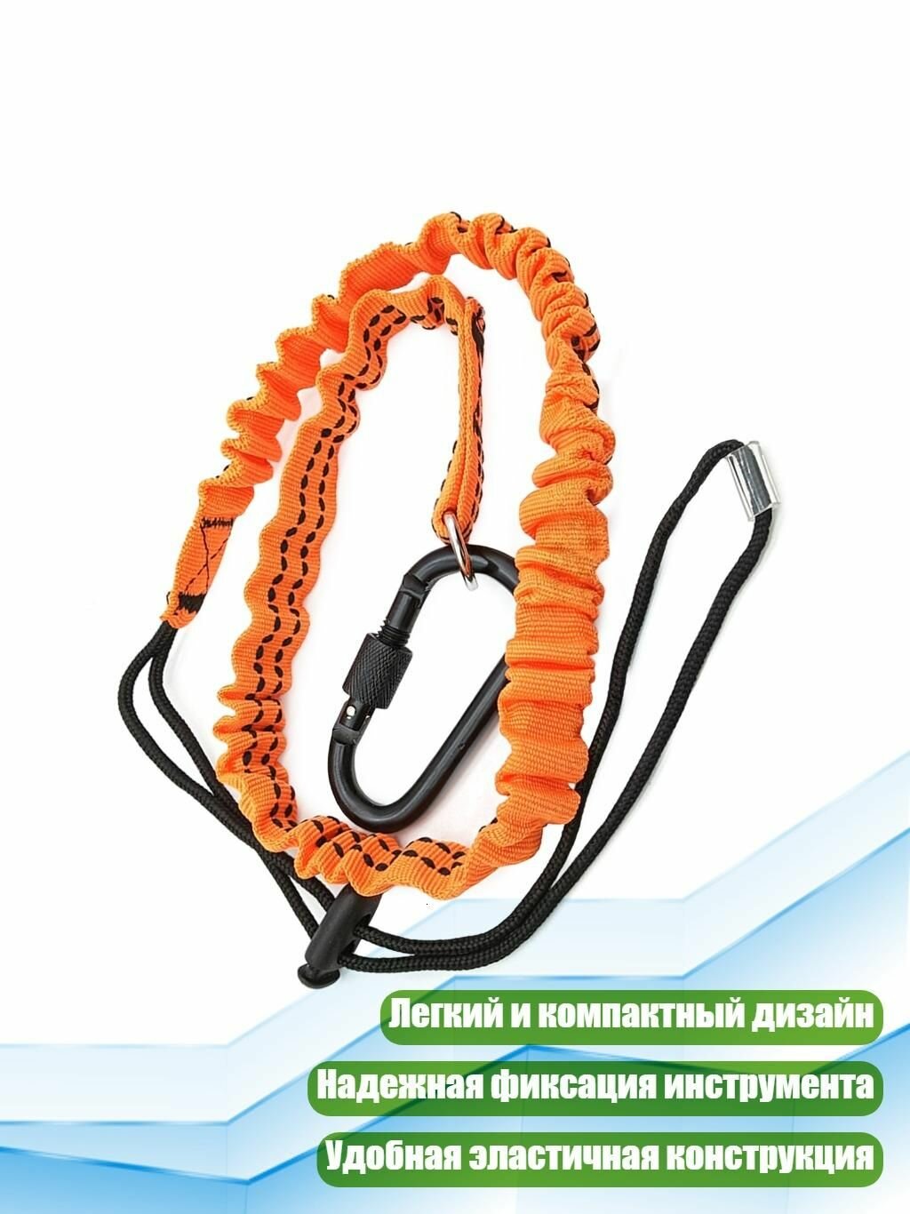 Прочный нейлоновый трос с карабином для крепления оборудования на высоте, как изображение - Веревка против падения