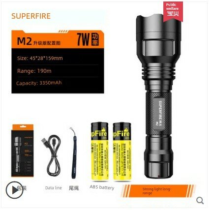 M2 Перезаряжаемый фонарь с 2x3350 мАч батареями, USB-кабель, 7 Вт яркости для походов