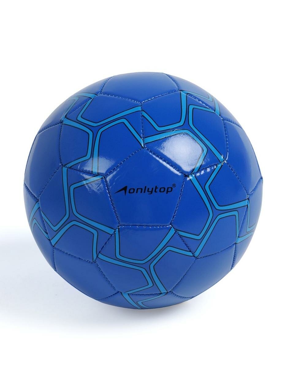 Мяч футбольный ONLYTOP, р. 5 (PVС, резиновая камера, машинная сшивка)