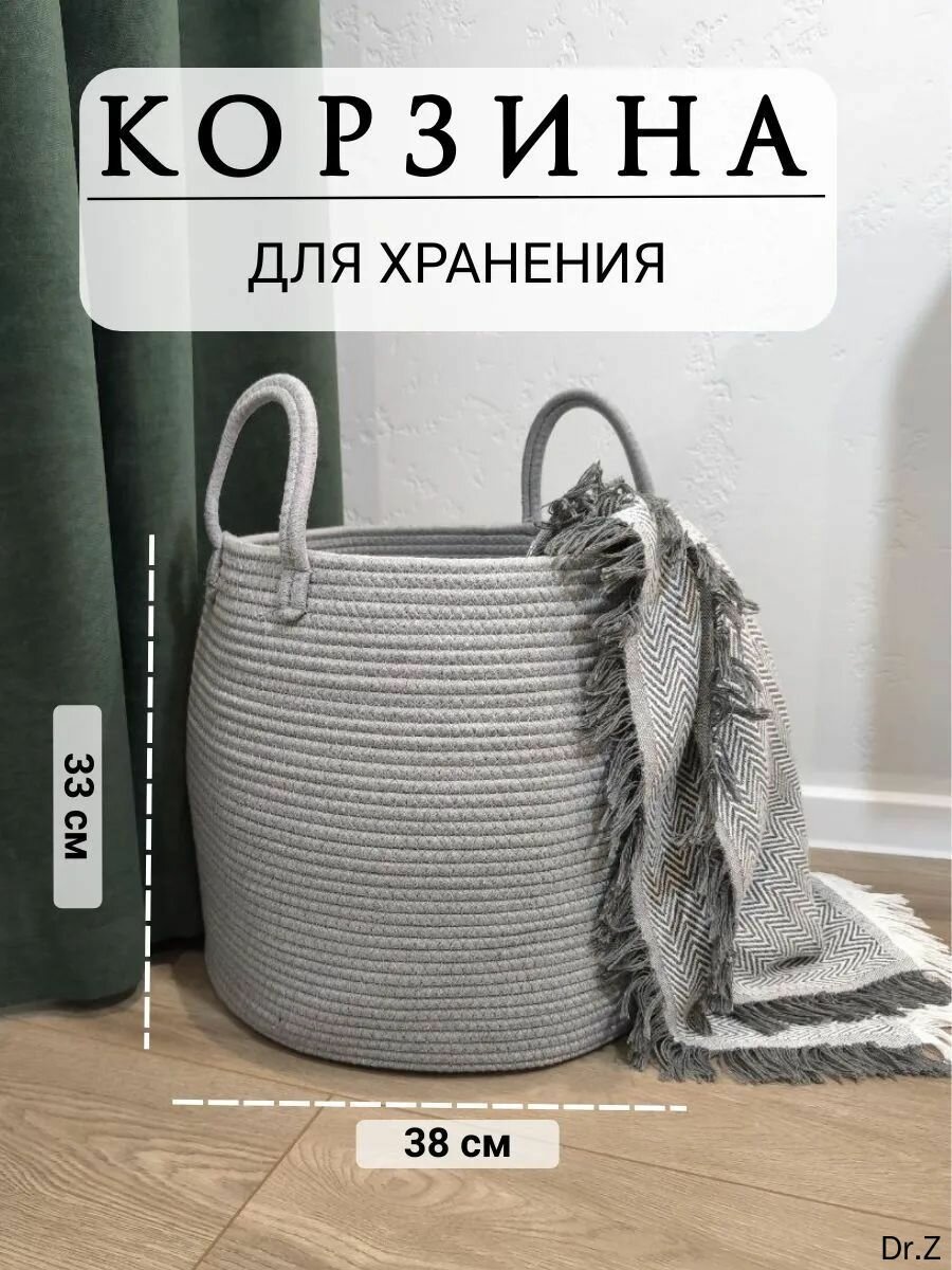 Корзина плетеная длина 38 см, ширина 38 см, высота 33 см.
