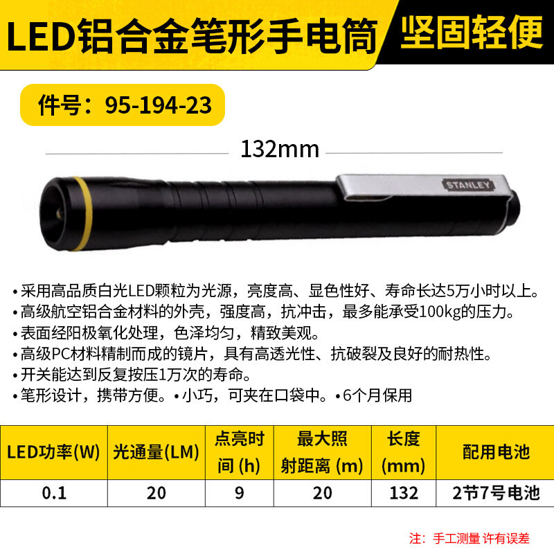 LED фонарик в виде ручки из алюминиевого сплава для компактного ношения