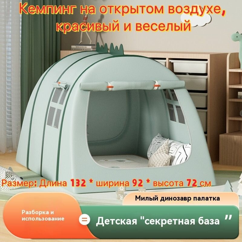 Детские маленькие палатки, переносные игровые домики, игровые домики для родителей и детей