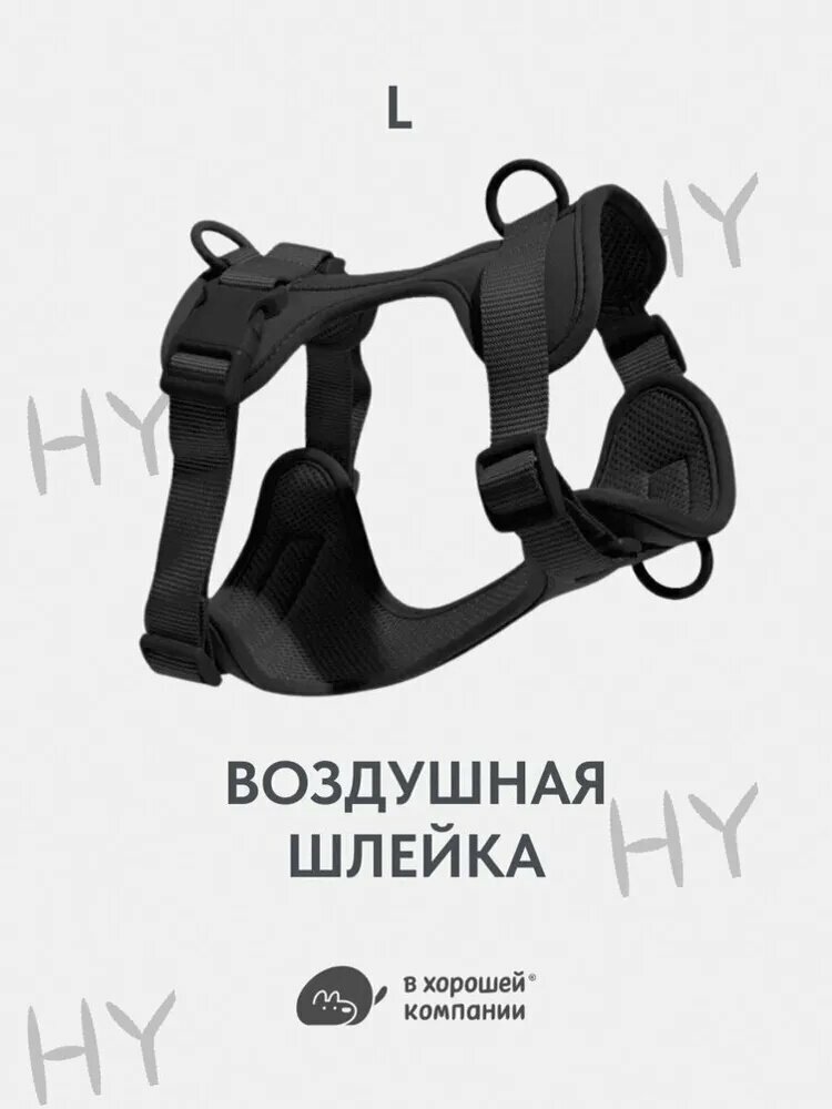 Анатомическая прогулочная шлейка для собак крупных пород IN GOOD COMPANY (L / Дикий черный)