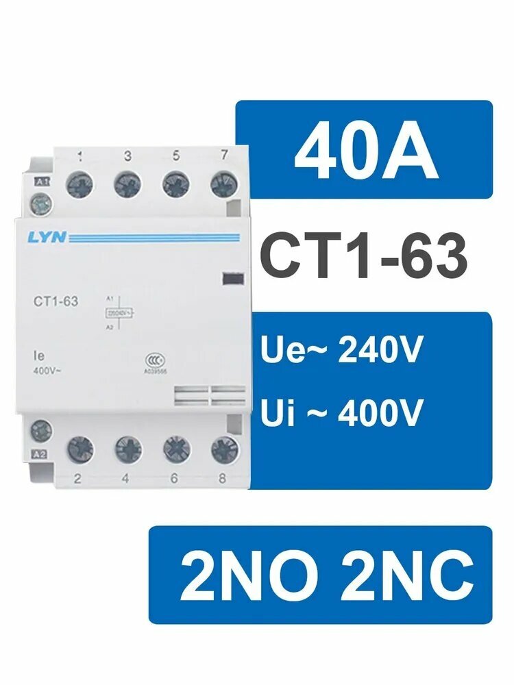 Модульный Бытовой контактор переменного тока, CT1 2P 40A 2NO 2NC, 4 полюса, DIN-рейке Нормально открытый контакт 230B