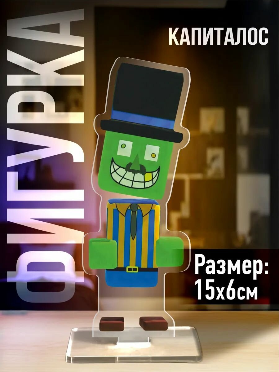 Акриловая фигурка Super bear adventure Капиталос