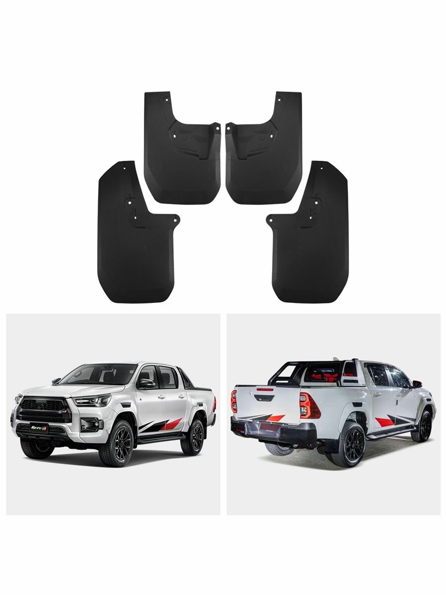Брызговики — фото 1