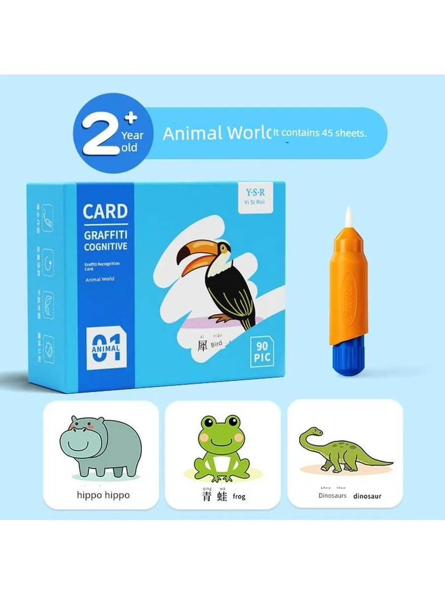 Раскраска (Мир животных, 45 листов, 1 ручка)