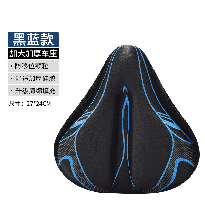 Горячая распродажаЧехол для сиденья велосипеда, универсальный чехол для складного велосипеда, ультрамягкий силиконовый утолщенный мягкий чехол для сиденья горного велосипеда